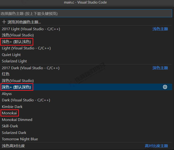 keil MDK软件配置介绍与仿VSCode主题分享_keil主题-CSDN博客